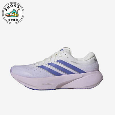 Adidas/阿迪达斯正品SUPERNOVARISE3女紫色经典网面跑步鞋JR7378