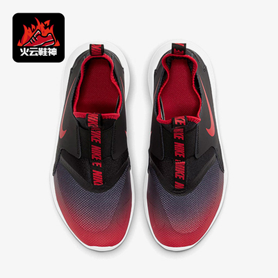 Nike/耐克正品男女同款减震防滑耐磨低帮跑步鞋AT4662-607