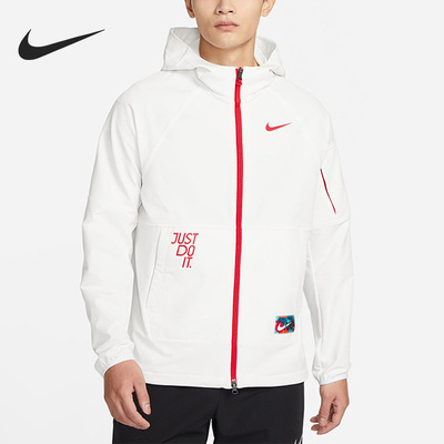 Nike/耐克正品春季新款男子运动训练连帽夹克外套FD4063-121