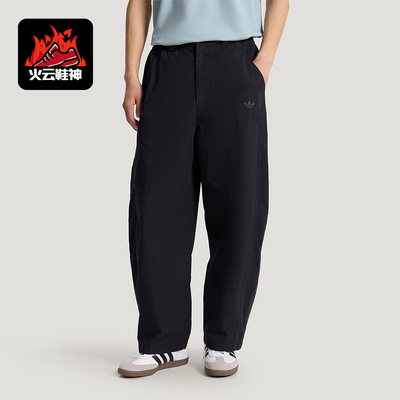 Adidas/阿迪达斯正品三叶草TRACKPANT新款男经典运动长裤KY8311