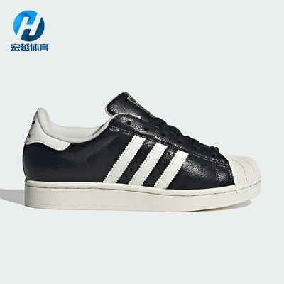 Adidas/阿迪达斯正品三叶草女士低帮运动休闲轻便防滑板鞋JS4014