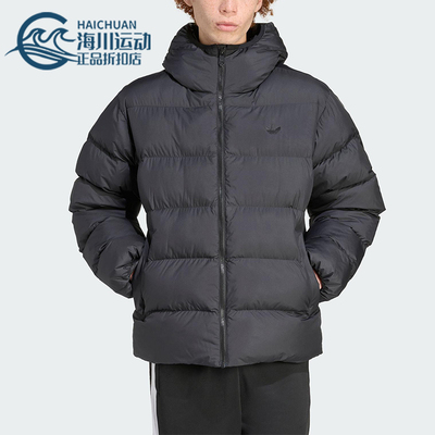 Adidas/阿迪达斯正品三叶草男士休闲连帽保暖梭织运动棉服JX4123