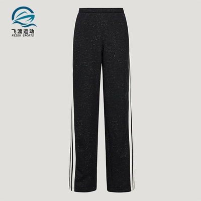 Adidas/阿迪达斯正品DCE KN PNT女士系带条纹运动针织长裤KX8907