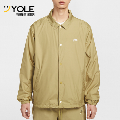 Nike/耐克正品Club男士经典时尚休闲运动夹克外套FN3317-297