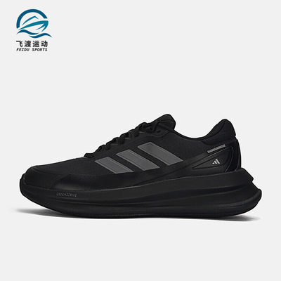 Adidas/阿迪达斯正品2025冬季款男士运动减震耐磨跑步鞋KK2031