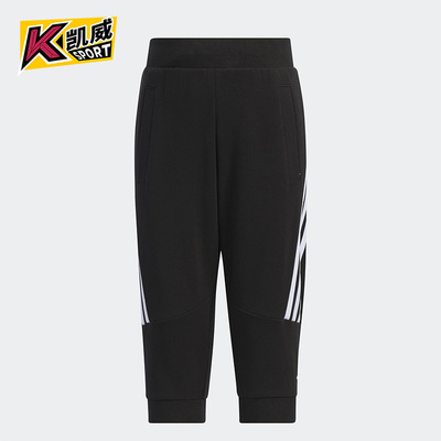 阿迪达斯小童运动七分裤