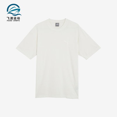 彪马男士简约户外休闲宽松短袖