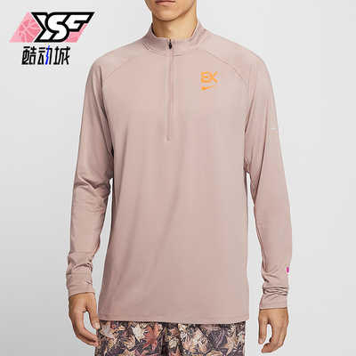 Nike/耐克正品春秋男士运动轻盈弹力透气跑步长袖T恤HV2659-271