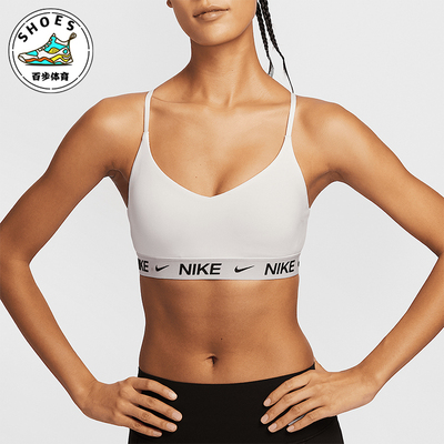 Nike/耐克正品新款女士休闲亲肤简约经典运动内衣FD1063-101