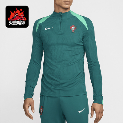 Nike/耐克正品Dri-FIT ADV男士印花经典长袖透气足球衣FJ1929-381