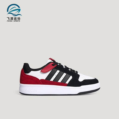 Adidas/阿迪达斯正品新款儿童经典系带耐磨低帮运动鞋KZ8955