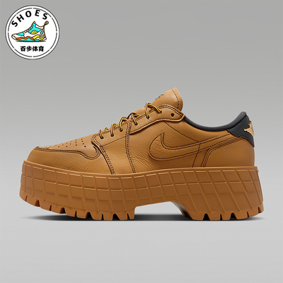 Nike/耐克正品JORDAN女士系带复古耐磨厚底运动休闲鞋HF3184-700