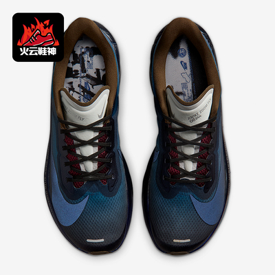 Nike/耐克正品ZomFlyZom休闲舒适轻便竞速跑步鞋IQ3430-476