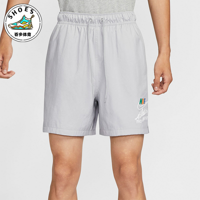 Nike/耐克男士休闲运动短裤