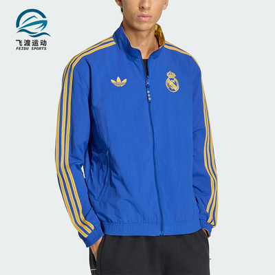 Adidas/阿迪达斯正品三叶草男士休闲双面穿足球运动外套JZ2236