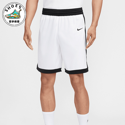 Nike/耐克正品夏季新款男士透气训练经典篮球运动短裤IB8647-100