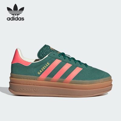 Adidas阿迪达斯正品GAZELLE BOLD大童舒适百搭运动休闲鞋JQ7408