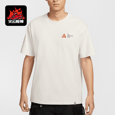 Nike/耐克正品Dri-FIT男士宽松透气经典图案印花T恤HJ0801-030