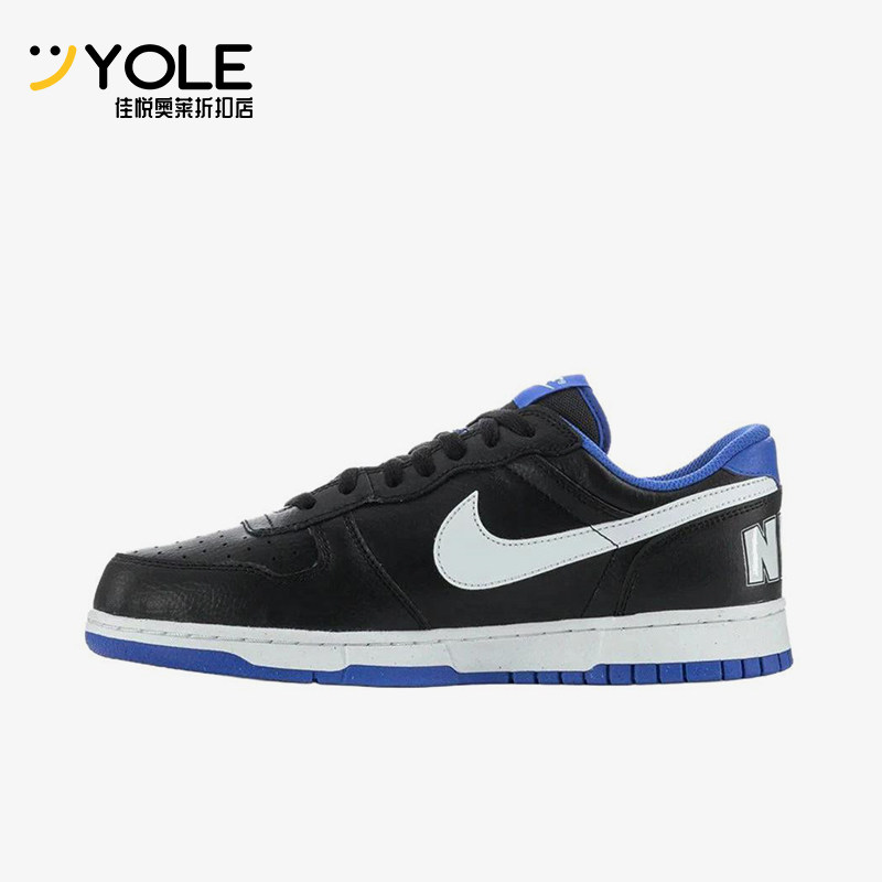 Nike/耐克正品男士休闲时尚防滑耐磨缓震低帮板鞋355152-018