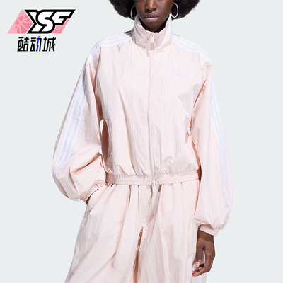 Adidas/阿迪达斯正品三叶草女士漏斗领梭织经典夹克外套KY5046