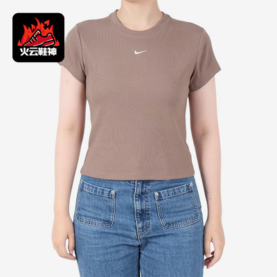Nike/耐克正品女士Logo修身休闲时尚圆领短袖T恤HV4995-214