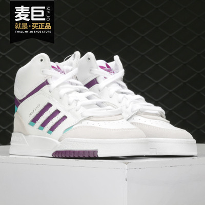 阿迪达斯正品女子板鞋