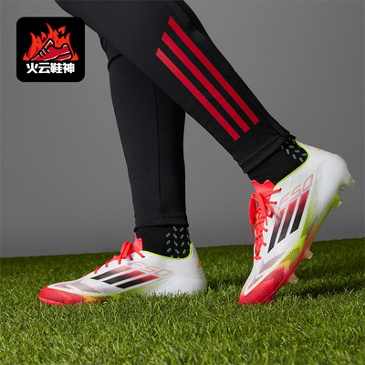 Adidas/阿迪达斯正品XCrazyfast新款白红色经典比赛足球鞋IE1206