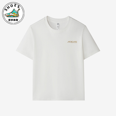 Adidas/阿迪达斯正品跑步圆领T恤男简约亲肤经典休闲短袖KU5312