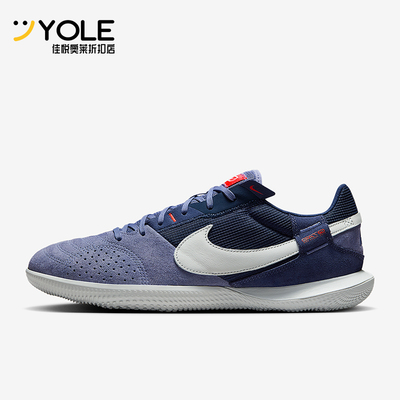 Nike/耐克正品Streetgato男士系带低帮耐磨运动足球鞋DC8466-500