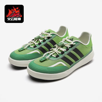Adidas/阿迪达斯正品男女绿色网面户外鞋休闲经典运动鞋KH8244