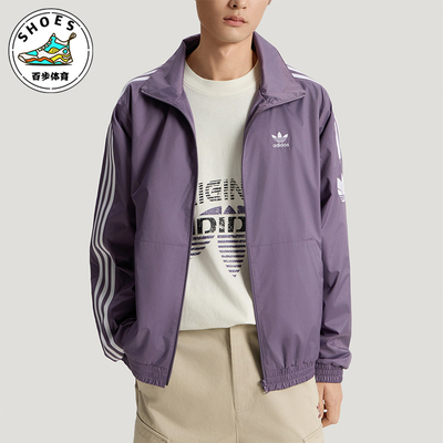 Adidas/阿迪达斯正品三叶草ADICOLORTRACKTOP经典夹克外套KV8853