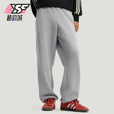Adidas/阿迪达斯正品三叶草男士透气针织柔软双面运动长裤KT0653