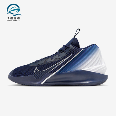 Nike/耐克正品G.T.JumpAcademy新款男经典中帮篮球鞋HQ8032-401