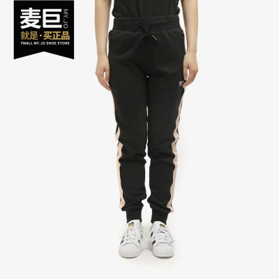 adidas正品秋季女装运动裤