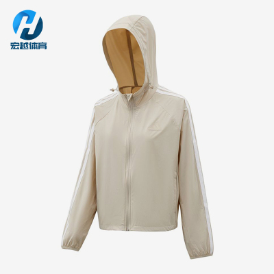 Adidas/阿迪达斯正品新款女米白色轻盈防风经典夹克外套KX2760