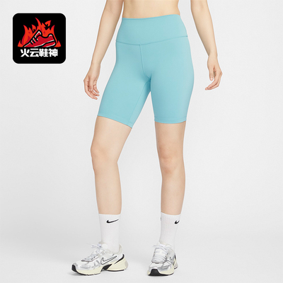 Nike/耐克女士骑行紧身短裤