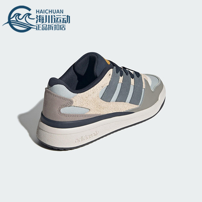 Adidas/阿迪达斯正品三叶草男女休闲经典篮球风运动板鞋JP9211