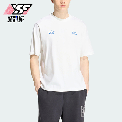 Adidas/阿迪达斯正品夏季款男女宽松运动休闲短袖T恤IA4538