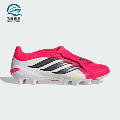 Adidas/阿迪达斯正品PredatorLeagueFTAG新款经典足球鞋JR7902