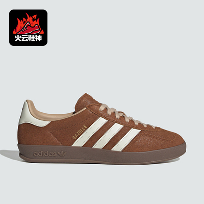 Adidas/阿迪达斯正品三叶草男女款复古低帮耐磨德训鞋KH9705