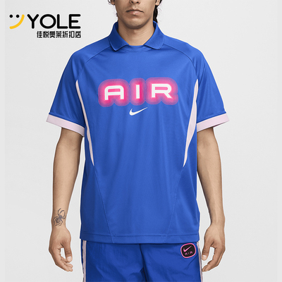 Nike/耐克正品夏季男士透气翻领运动时尚轻盈短袖T恤HM0173-480