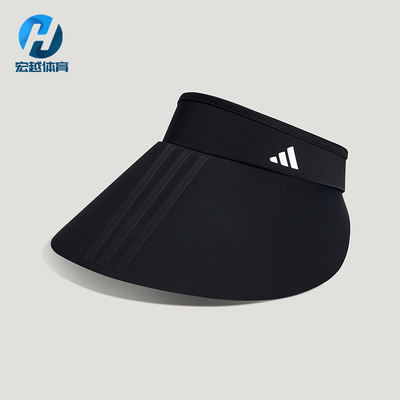 Adidas/阿迪达斯正品新款男女同款休闲风简约空顶帽KT6079
