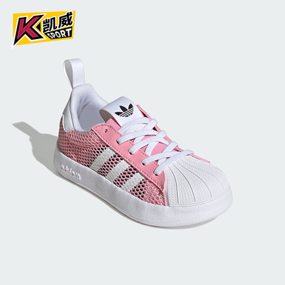 Adidas/阿迪达斯正品三叶草小童透气网面轻盈柔软经典板鞋IH7059