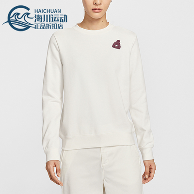 Nike/耐克正品Sportswear女士针织圆领套头休闲卫衣IO7829-133