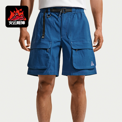 Nike/耐克正品ACG Smith Summit男士工装经典运动短裤HV0594-476