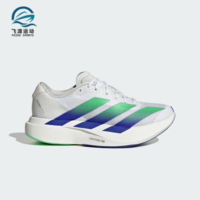 Adidas/阿迪达斯正品AdizeroEvoSL大童低帮竞速跑步鞋KJ5544