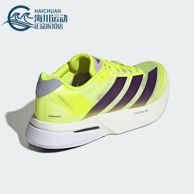 Adidas/阿迪达斯正品男士运动低帮系带耐磨训练减震跑步鞋JP9251