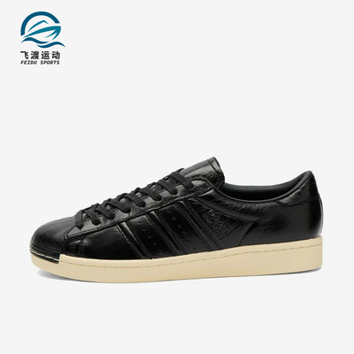 Adidas/阿迪达斯正品三叶草男女复古耐磨低帮休闲板鞋KJ7473
