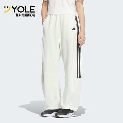 Adidas/阿迪达斯正品春秋女士透气宽松运动时尚轻盈香蕉裤JZ2331