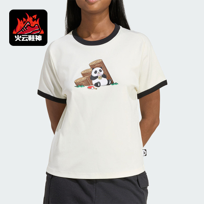 Adidas/阿迪达斯正品2026年新款女士轻盈透气运动短袖T恤KB7214